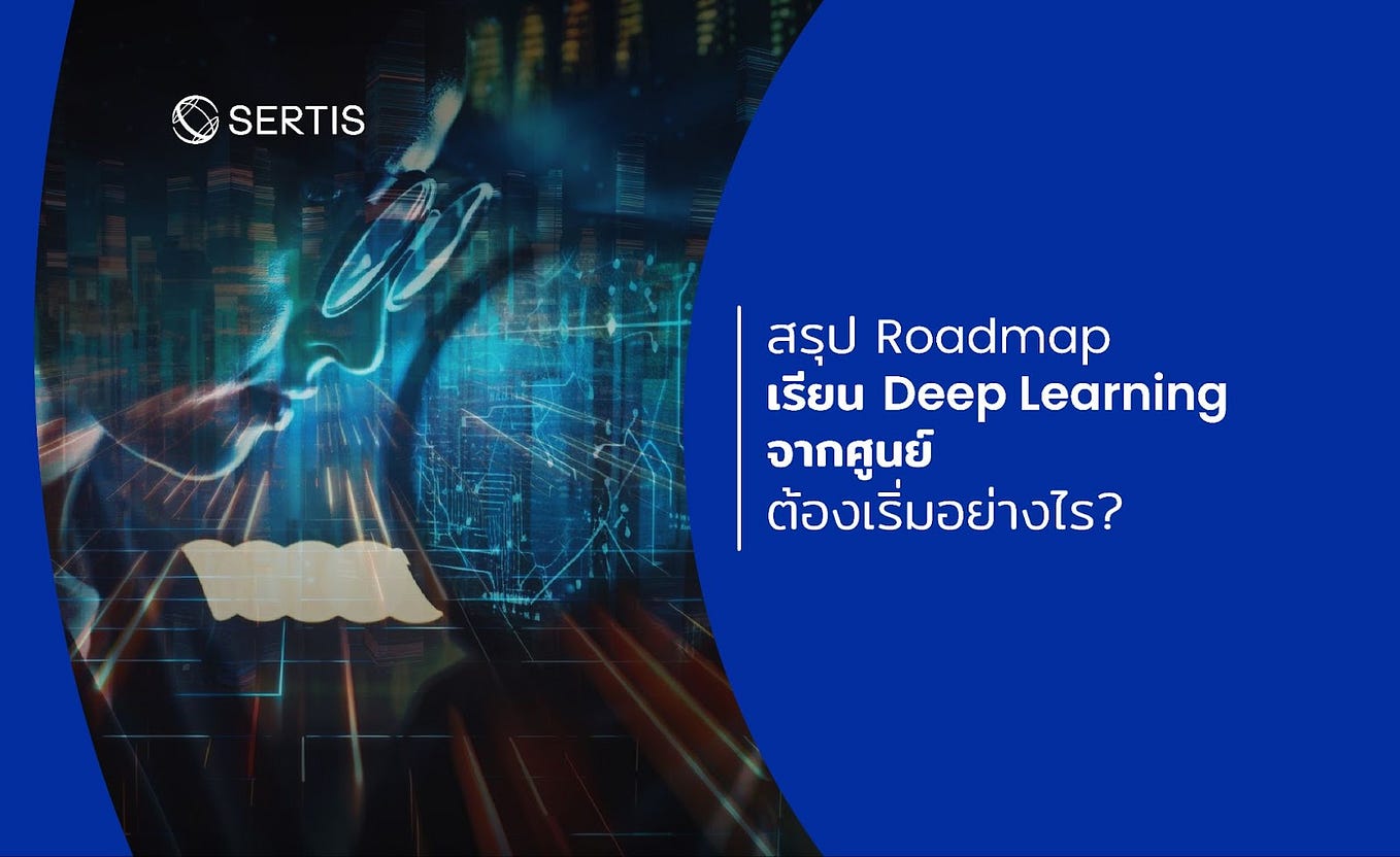 Mastering Machine Learning: A Beginner’s Guide to Key Terms and ...