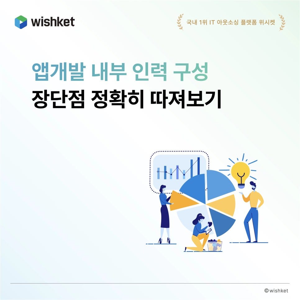 어플 개발 안드로이드 Vs Ios 차이점 요약 비교 Ios가 처음 모바일 운영체제로 등장한 뒤 모바일 시장은 애플의 독주