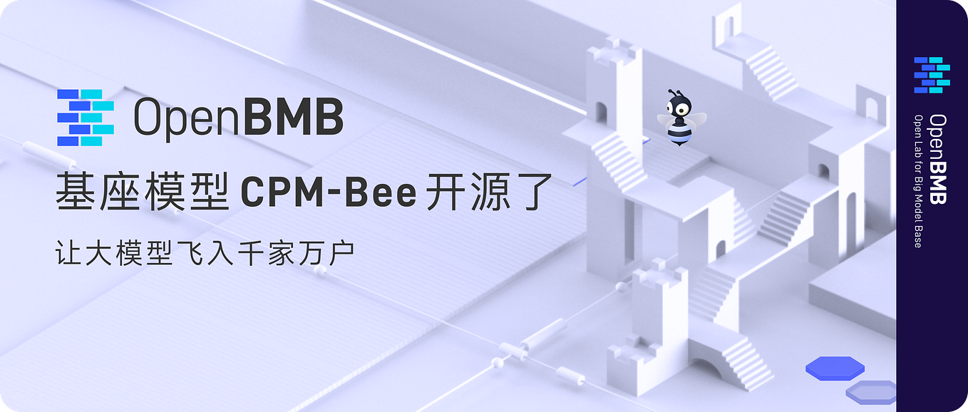 OpenBMB: Big Models for Everyone | Medium