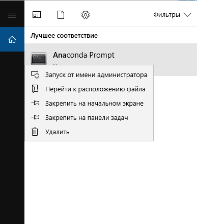 Каким образом в Visual Studio Code запускать код из глобального каталога. | by Emil Garipov | Medium