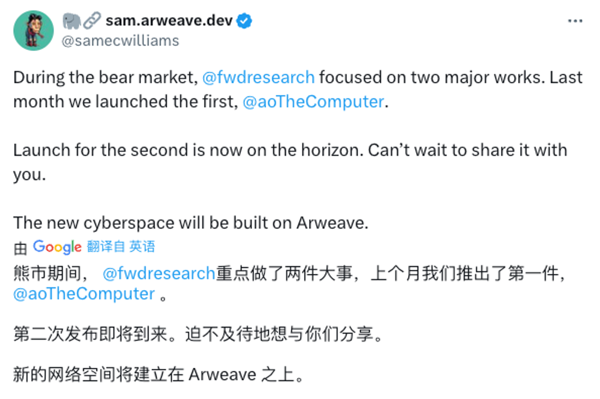 AO-Autonomous-Pet v1.0 | AO 极速入门（二） | by PermaDAO | Jul, 2024 | Medium