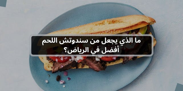 Fast Food’s Biggest Secrets How Restaurants Attract Customers | by Best ...