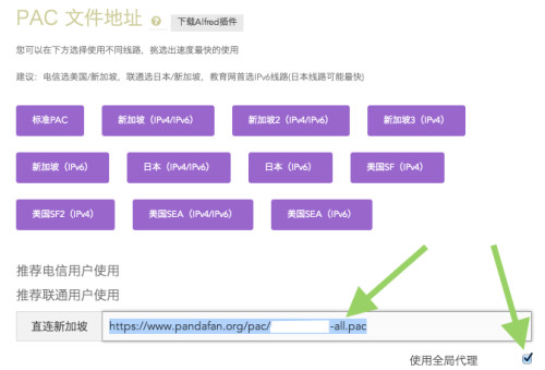 熊猫翻滚新域名 PandaFan.im. 亲爱的用户：… | by PandaFan.org | Medium