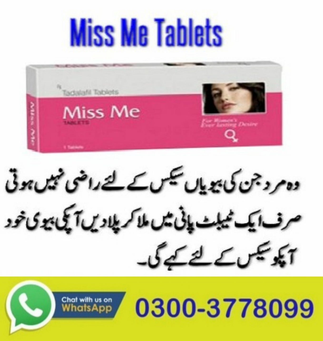 Golden H 100 Cream In Pakistan 03003778099 - Adil Wajid - Medium