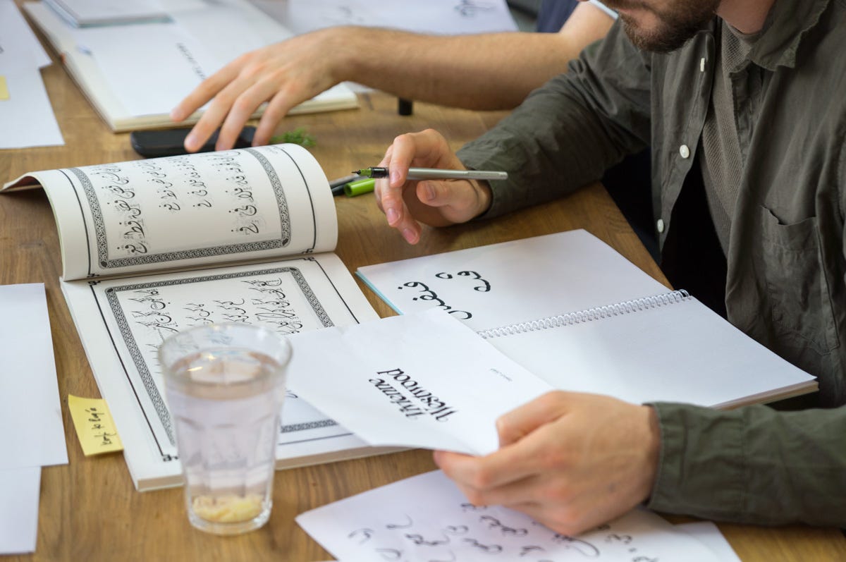 Calligraphy & Typography Guide to Istanbul | by Azza Alameddine ...