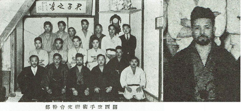 Ishimine. Karate Masters of Shuri-te | by Motobu Naoki | Motobu-ryu ...