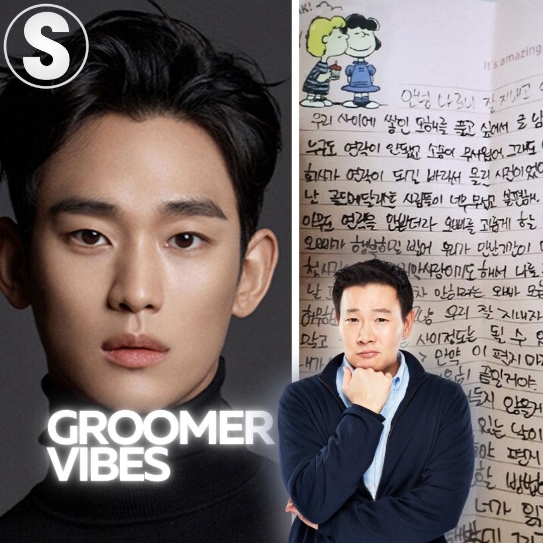 The Shiunji Family Children: Taboo Love That’s No Longer Taboo So Things Can Get Spicy | by ...