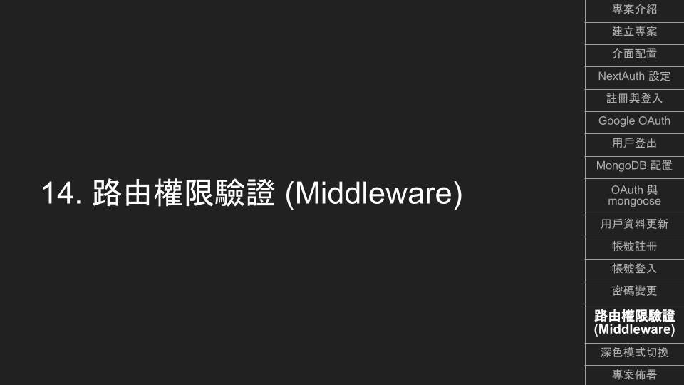 資料結構及演算法 學習筆記列表 - ClaireWei - Medium