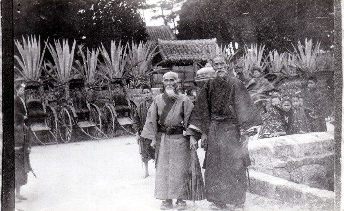 Respecting and Despising the Martial Arts | by Motobu Naoki | Motobu ...