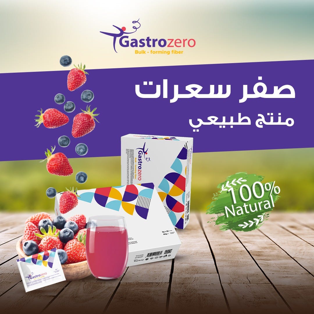 Gastro Zero: The Natural Way to Lose Weight | by enshortcuttechno | Medium
