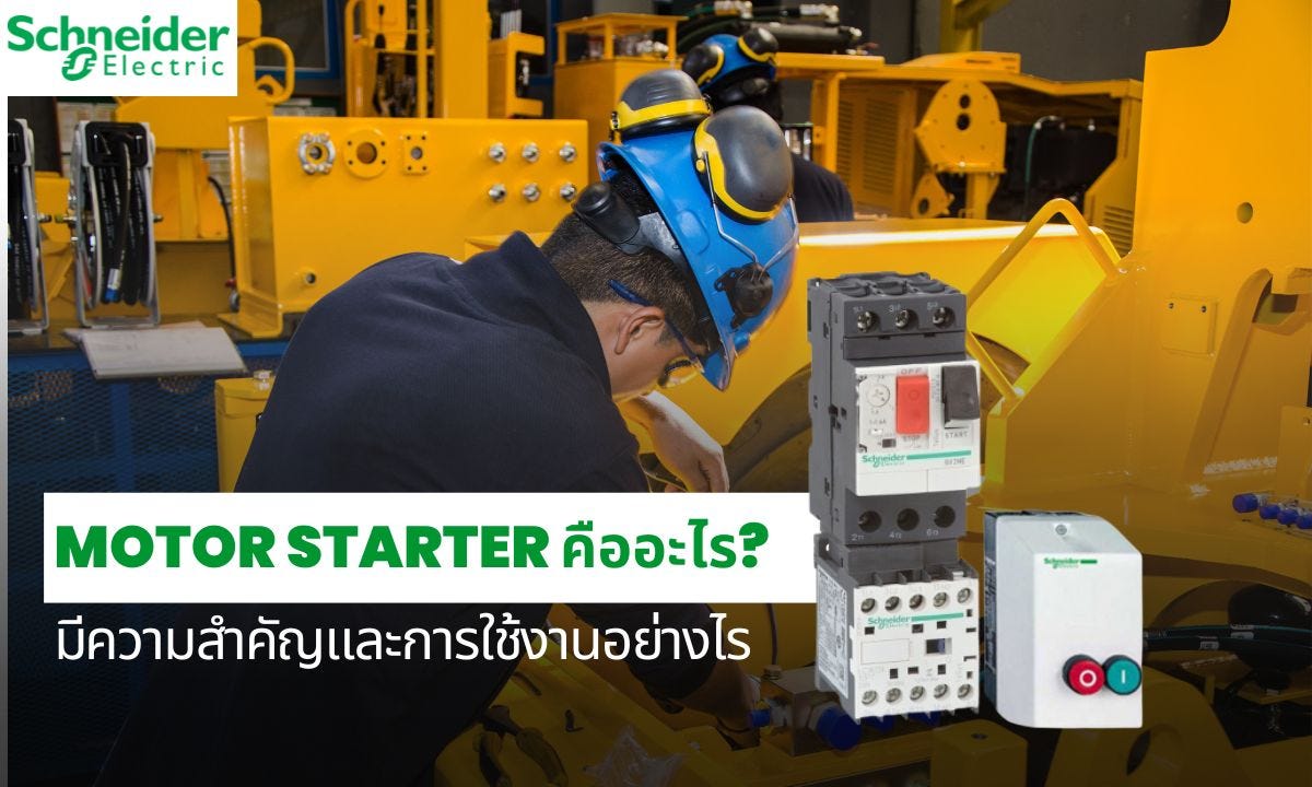 Limit Switches คืออะไร ทำความรู้จัก และการใช้งานที่ถูกต้อง | by Choti ...