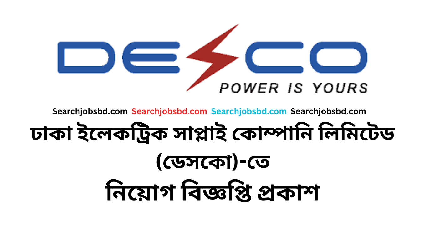 Bangladesh Ordnance Factories Job Circular 2022 - Search Jobs BD - Medium