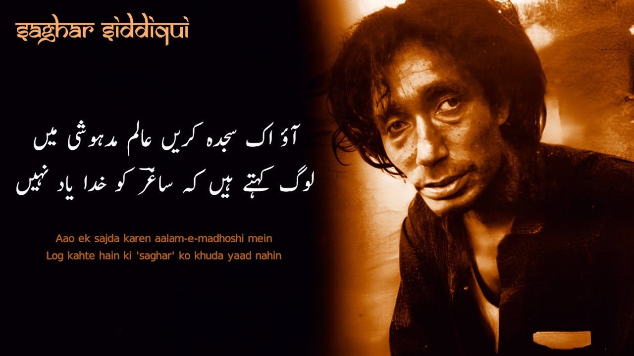 Allama Iqbal’s Vision: The Dream of Pakistan Unveiled | by Fakher E ...