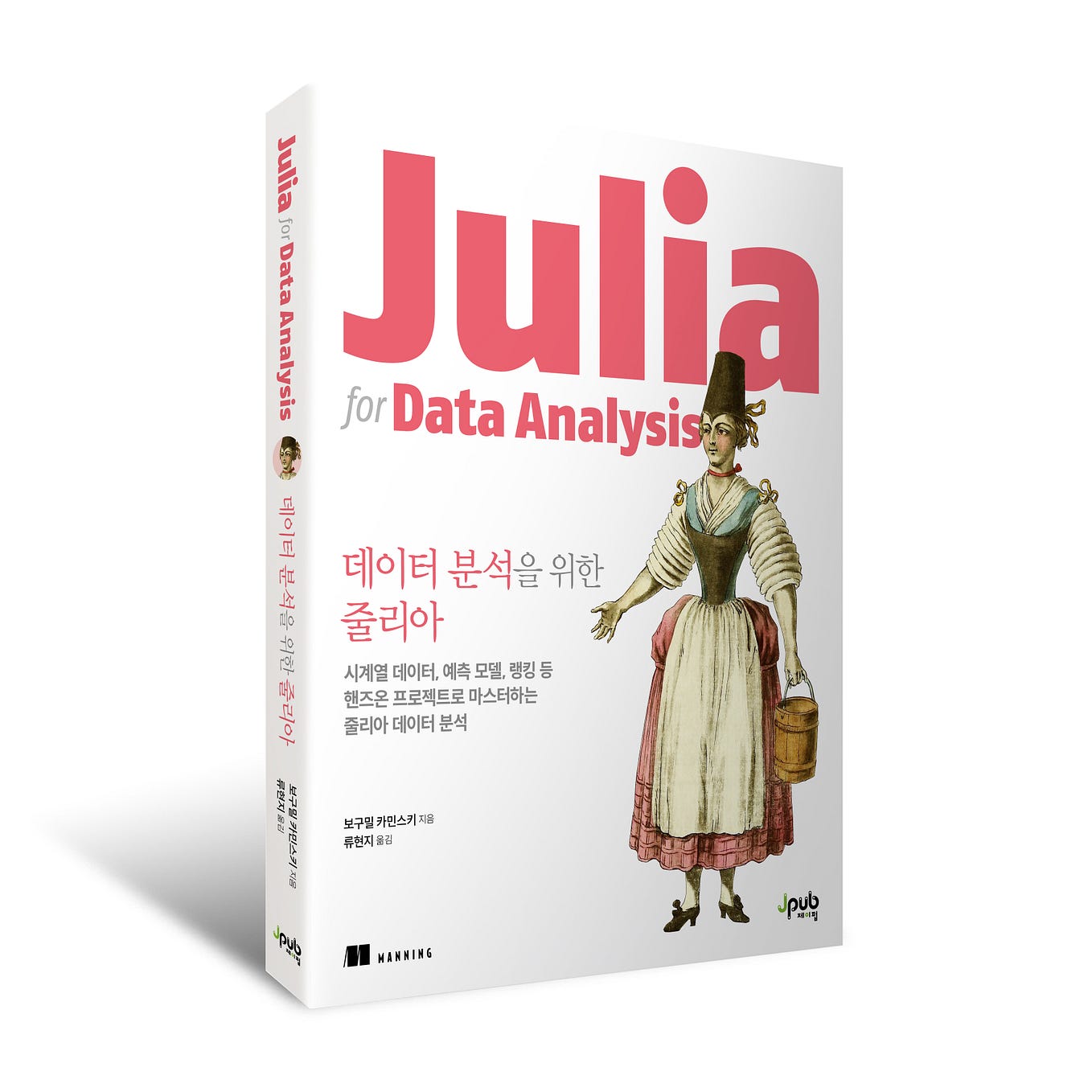 Statistical Learning in Julia. Part 3 — Support Vector Machine | by ...