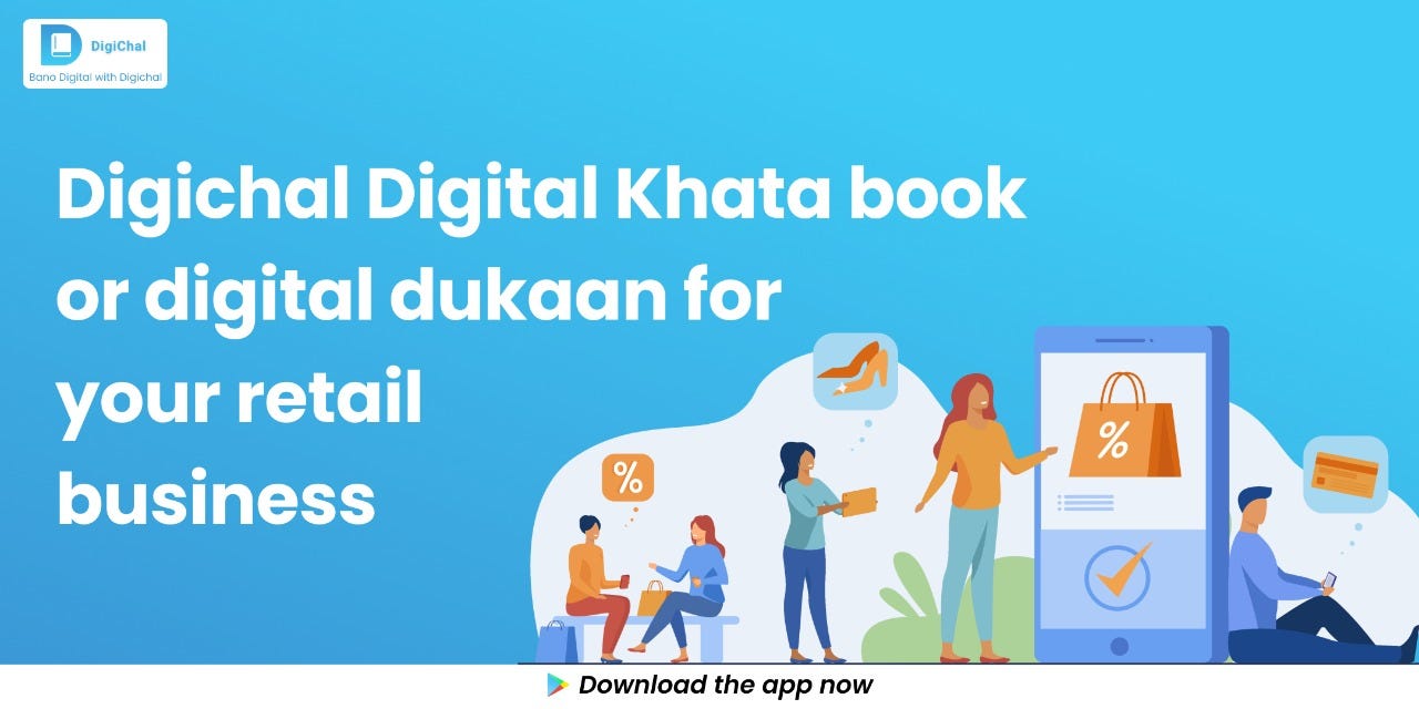 Digichal Digital Dukaan features and how the Digital Khata App helps ...