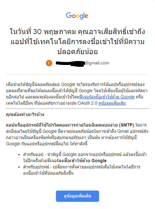 Golang with OAuth 2.0 for Gmail transmission | by Tanabodee | Medium