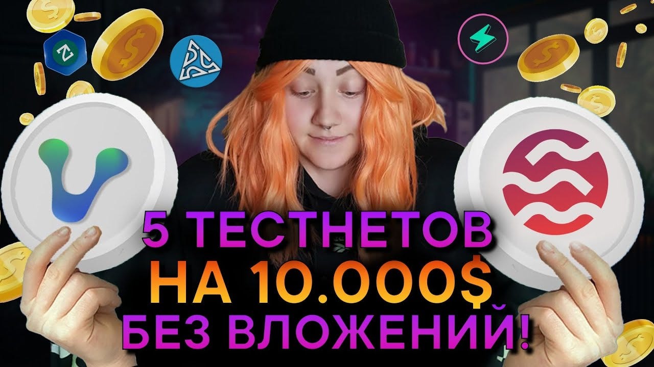Celestia launches new TIA token; details inside | by Crypto Rush | Medium