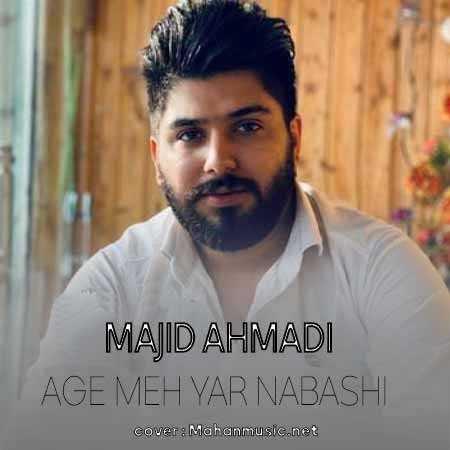 Meh Yar Nabashi - Bayafi - Medium