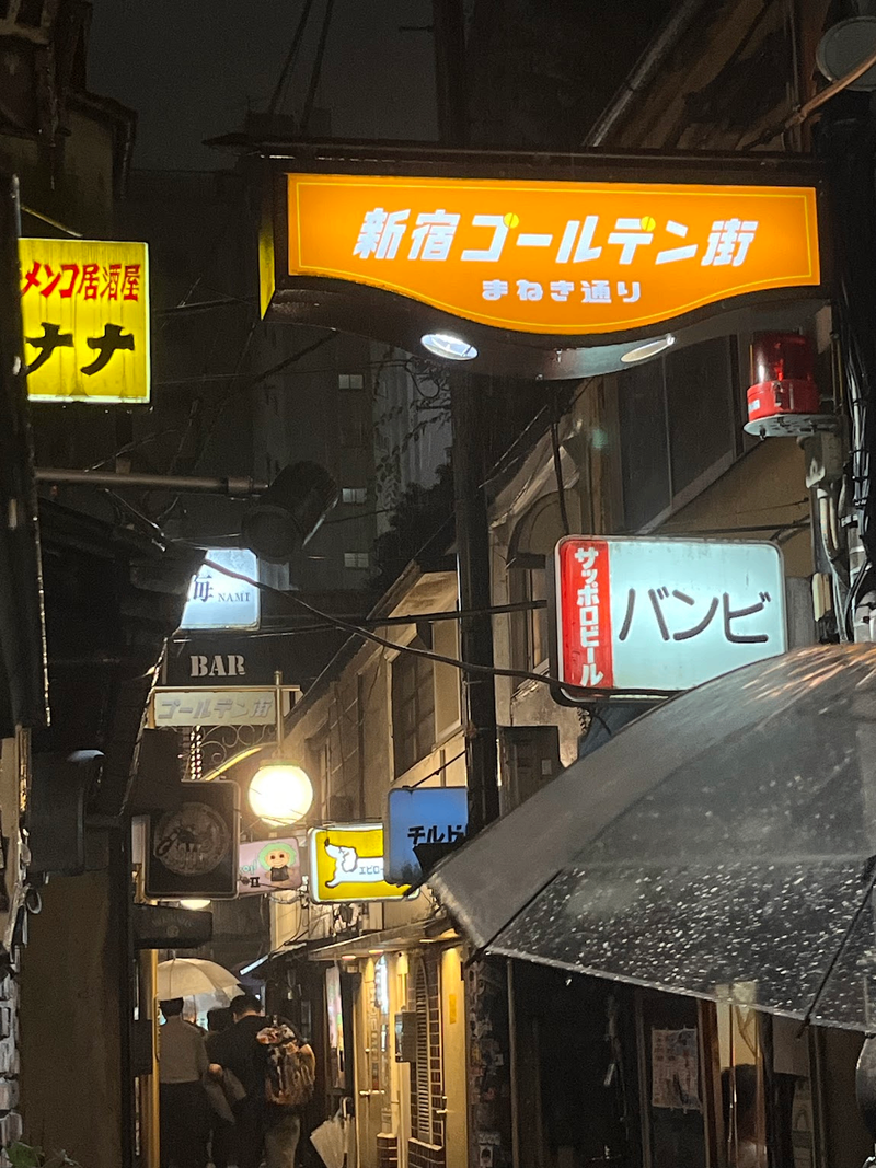 Top 10 Beloved Bars of Shinjuku’s Golden Gai | by Japan Travel ...