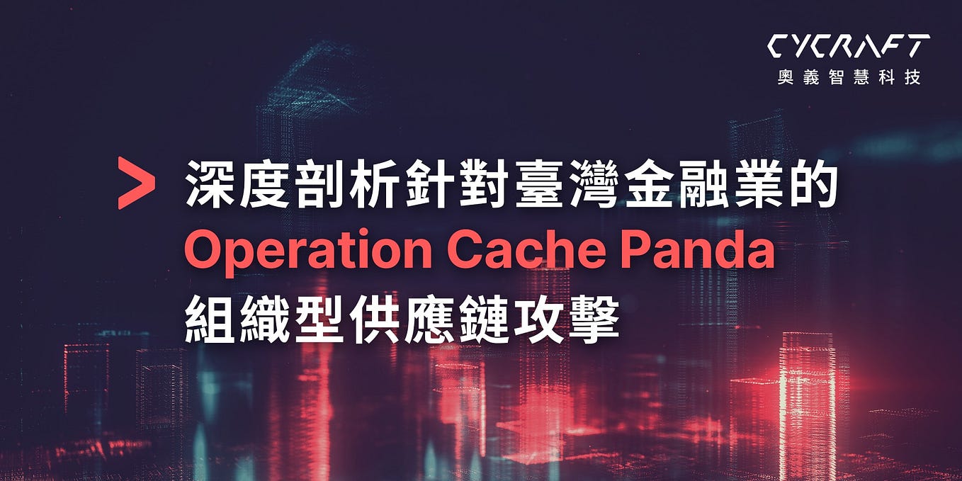 CyCraft Classroom: MITRE ATT&CK vs. Cyber Kill Chain vs. Diamond Model ...