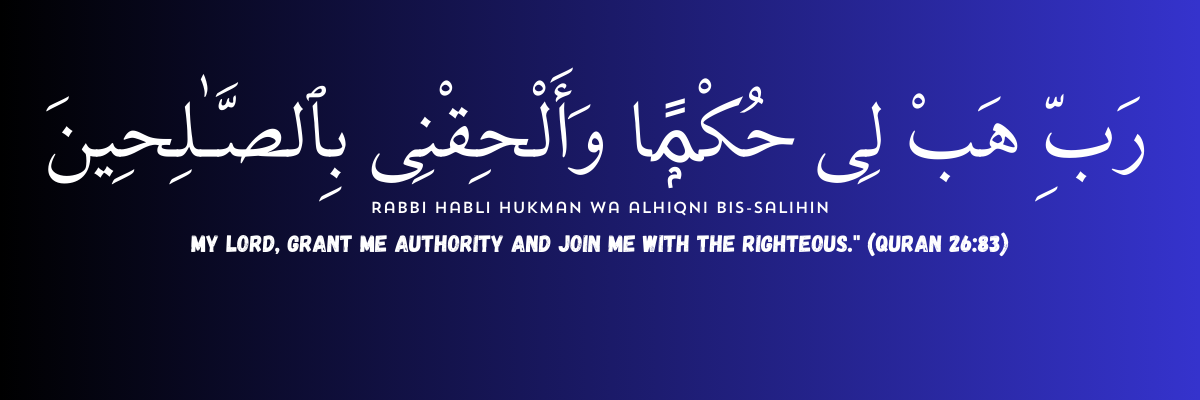 Dua of Ashura 10th Muharram A Prayer of Mercy and Reflection | by ...