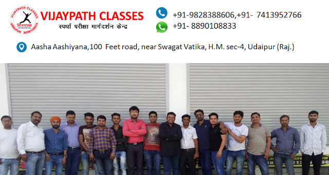 Best REET Coaching in Udaipur Vijaypath Classes | by Vijaypath Classes ...