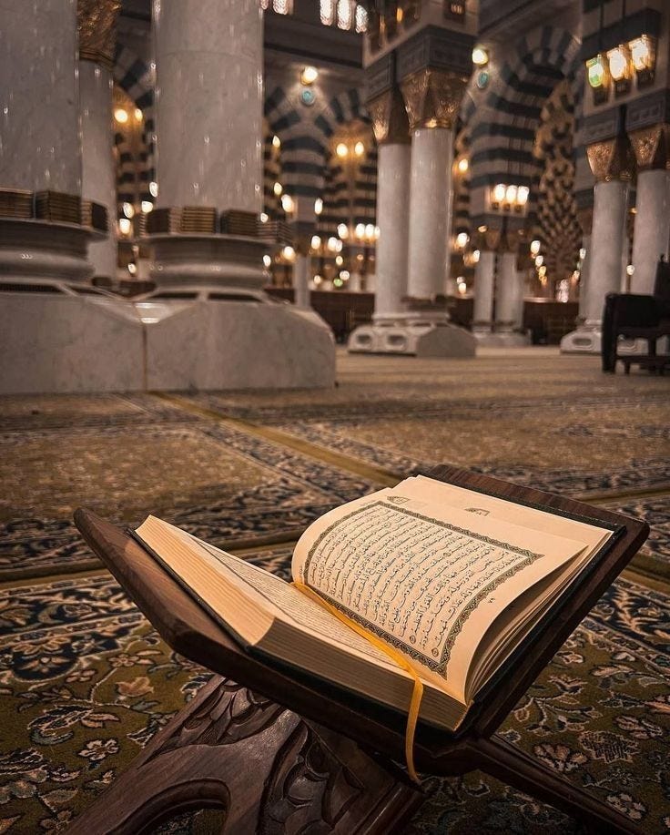 Muslims and Their Duties. Introduction | by Al Inam Cap House | Feb ...