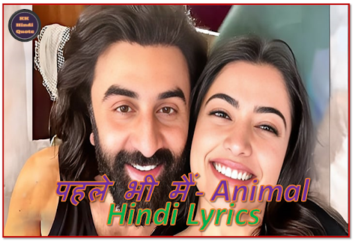 Sham Bhi Khub Hai Lyrics in Hindi :शाम भी खूब है पास मेहबूब है,Kumar ...