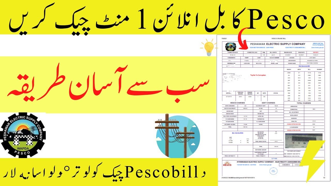 PESCO Bill Calculation. PESCO bill calculation is not a… | by Pesco ...