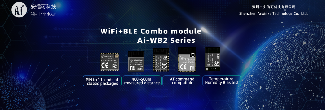 【Ai-ThinkerVC-02 offline voice module】 Tutorial 1 How to creat a product for offline voice ...