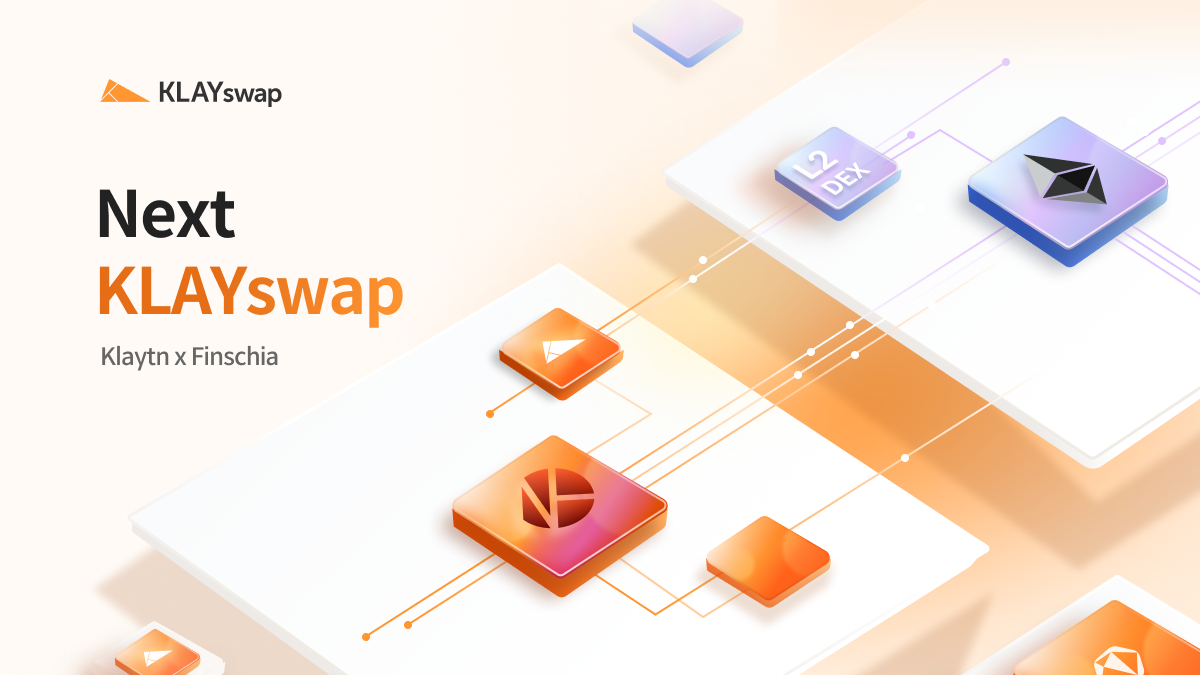 L2 호환 버전 클레이스왑 전략안. 안녕하세요, 클레이스왑 커뮤니티 여러분. | by KLAYswap | KLAYswap | Medium