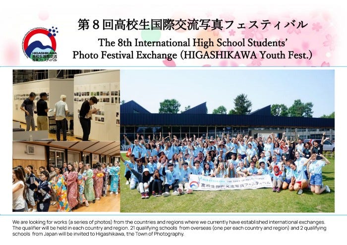 Town of Photography | Higashikawa - Mongolian Images - Medium