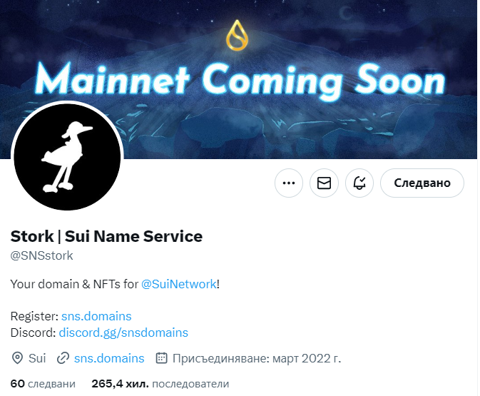 Sui Name Service SNS. Sui Name Service SNS | by VectorSam | Medium