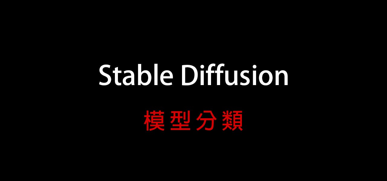 AI繪圖-Stable Diffusion 016- Tiled Diffusion with Tiled VAE | by 店小二日記 ...