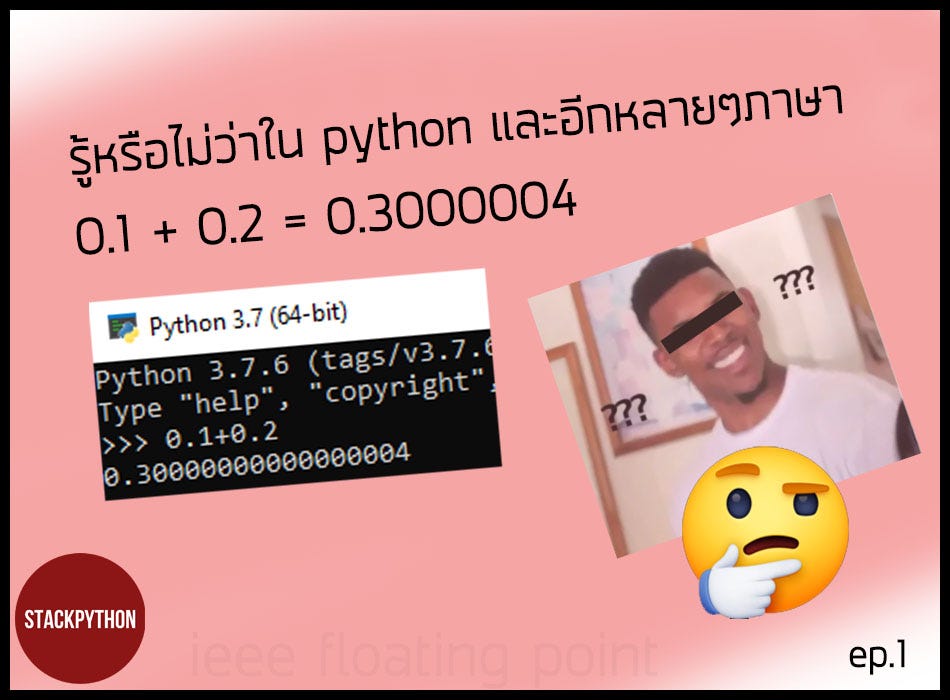 สอนการติดตั้ง Jupyter Notebook Jupyter Notebook คือ อะไร By Stackpython Medium
