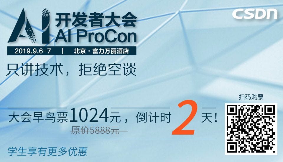 Paper Reading: Billion-scale Commodity Embedding for E-commerce Recommendation in Alibaba | by ...