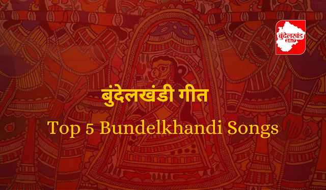 Aalha Udal: The Legendary Hero of Bundelkhand | by Bundelkhand 24x7 ...