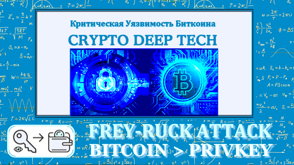 Decrypting Passwords to Access Lost Bitcoin Wallets Using Gauss-Jacobi Method and Machine ...