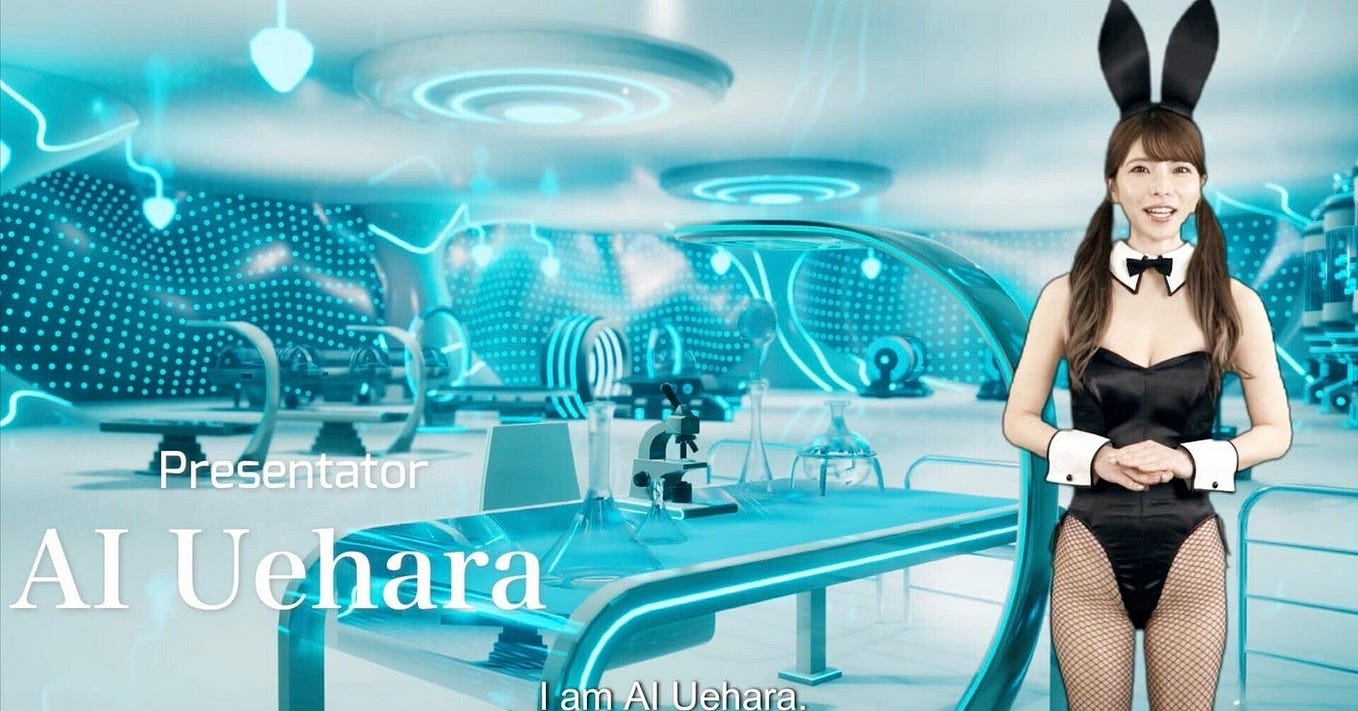 AI Uehara Officially Launches. Hello, everyone. | by AI UEHARA | Medium