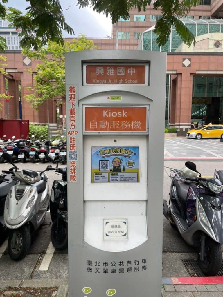 How to fill the online visitor visa form for Business purpose Taiwan | by mrhost | Medium