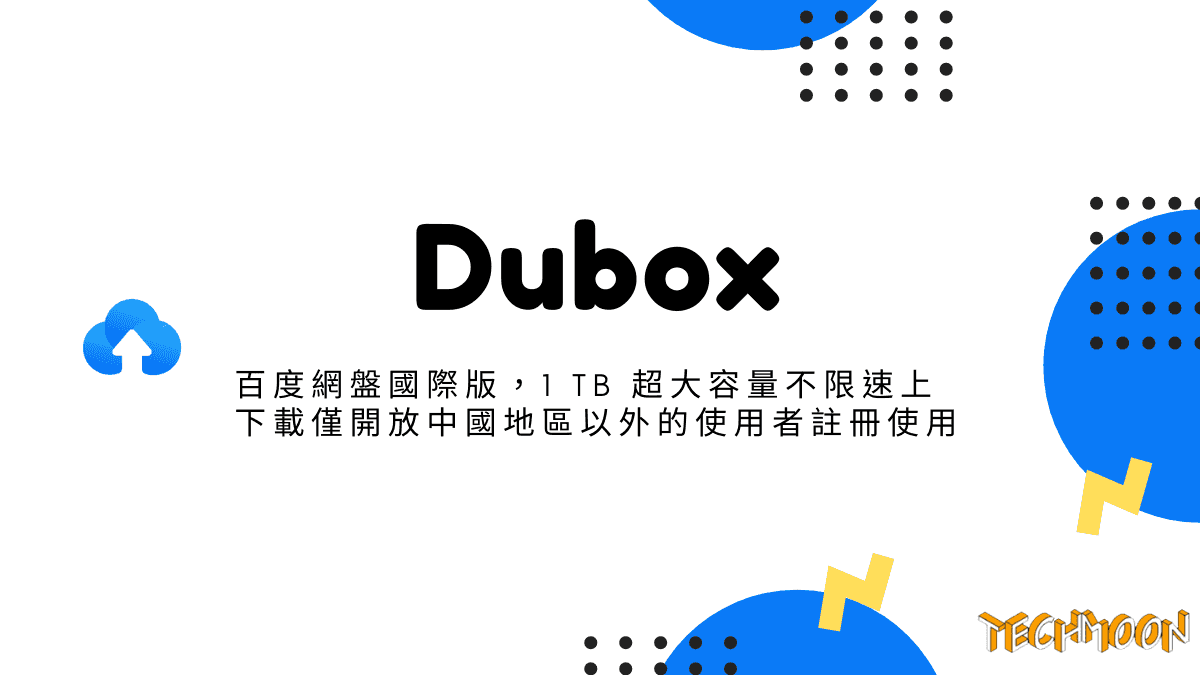 TinyWow AI Write 53 種免費 AI 寫作工具，無須註冊即可免費無限制使用 AI 創作產生文章與內容 - Sliven Red - Medium