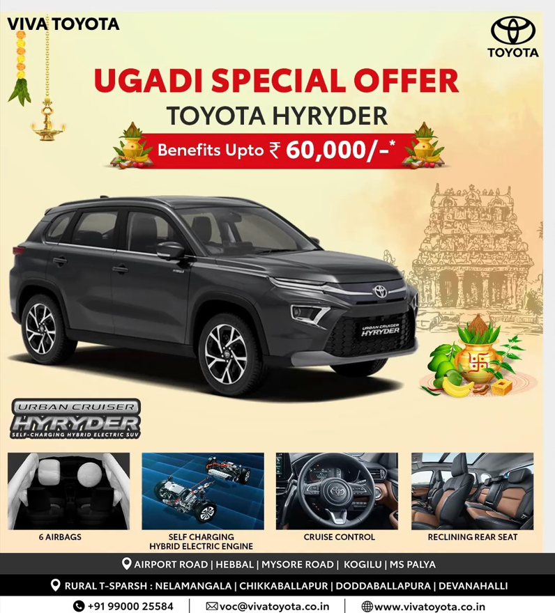 Interior Comfort and Features: What Makes the Toyota Urban Cruiser ...