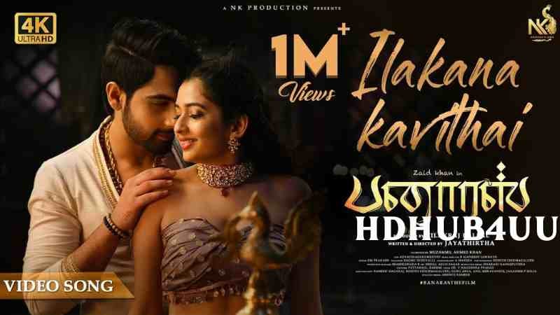 Yeshu Tera Naam Sabse Uncha Hai Lyrics | by hdhub4uu Hindi songs lyrics | Medium