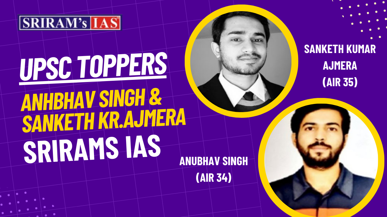 SRIRAMs IAS. UPSC Prelims 2024 — CSAT Foundation… | by satyam | Medium
