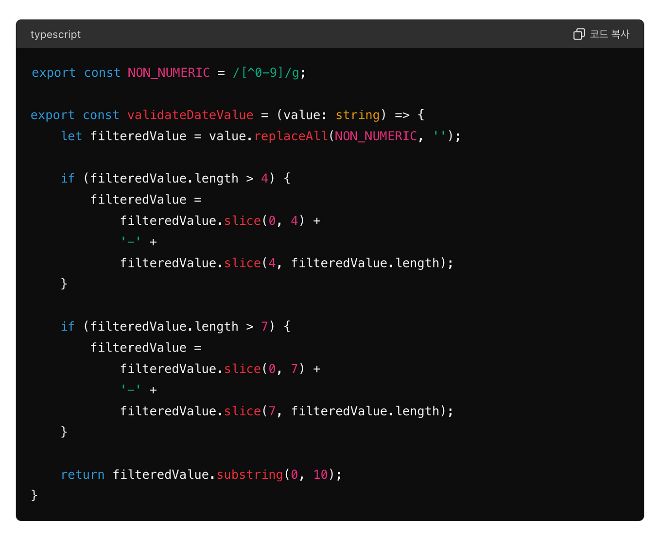 07.19.24[Dev Diary] Junior Developer Collaboration Diary — Next.JS ...