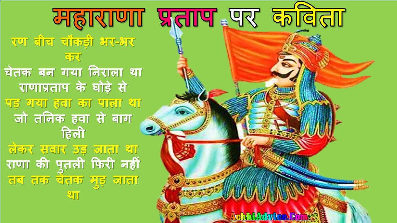 Holi Par Hindi Nibandh 100 , 200, 300, 400 500 Words | by Rakesh Gupta ...