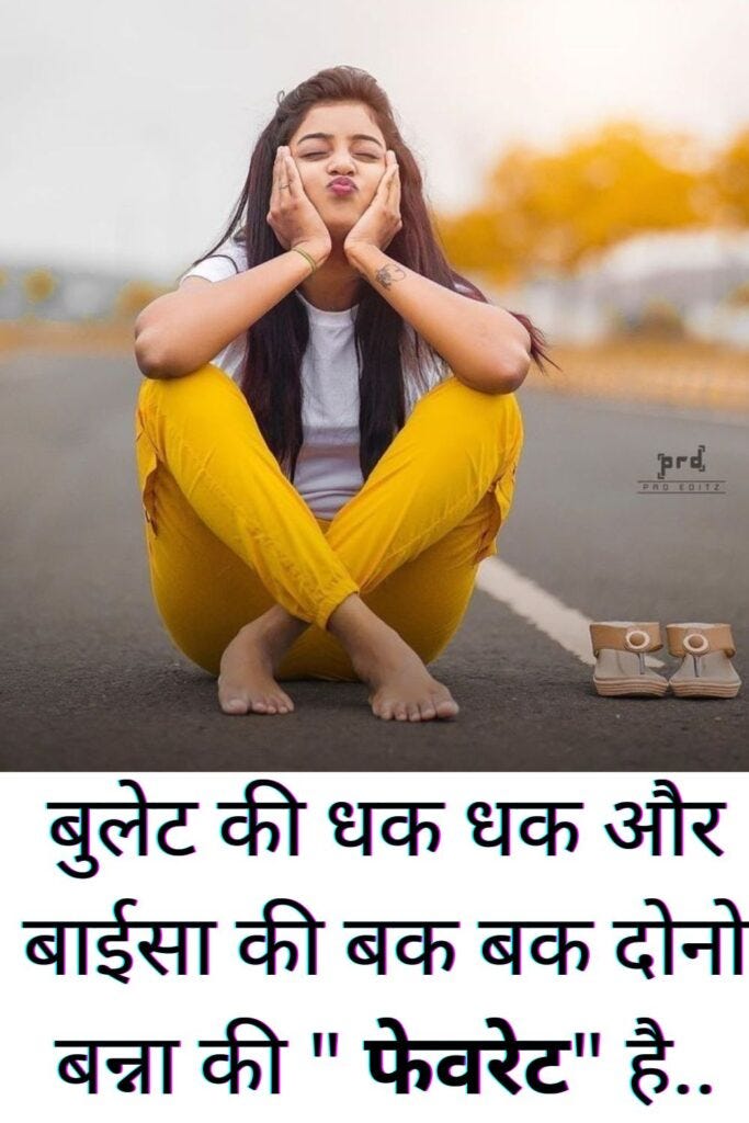 Best Bagdi Shayari | Shayari Dunia | by Shayaridunia | Medium