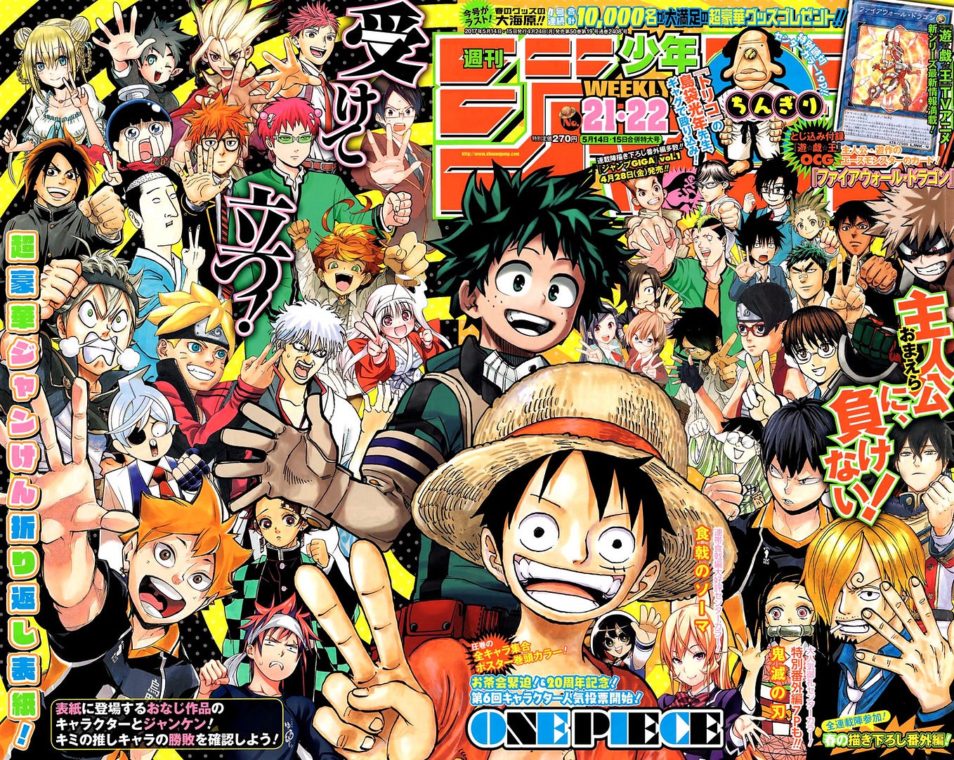 “The Global Lens Towards Anime as Japan’s Strategy of Soft Diplomacy ...