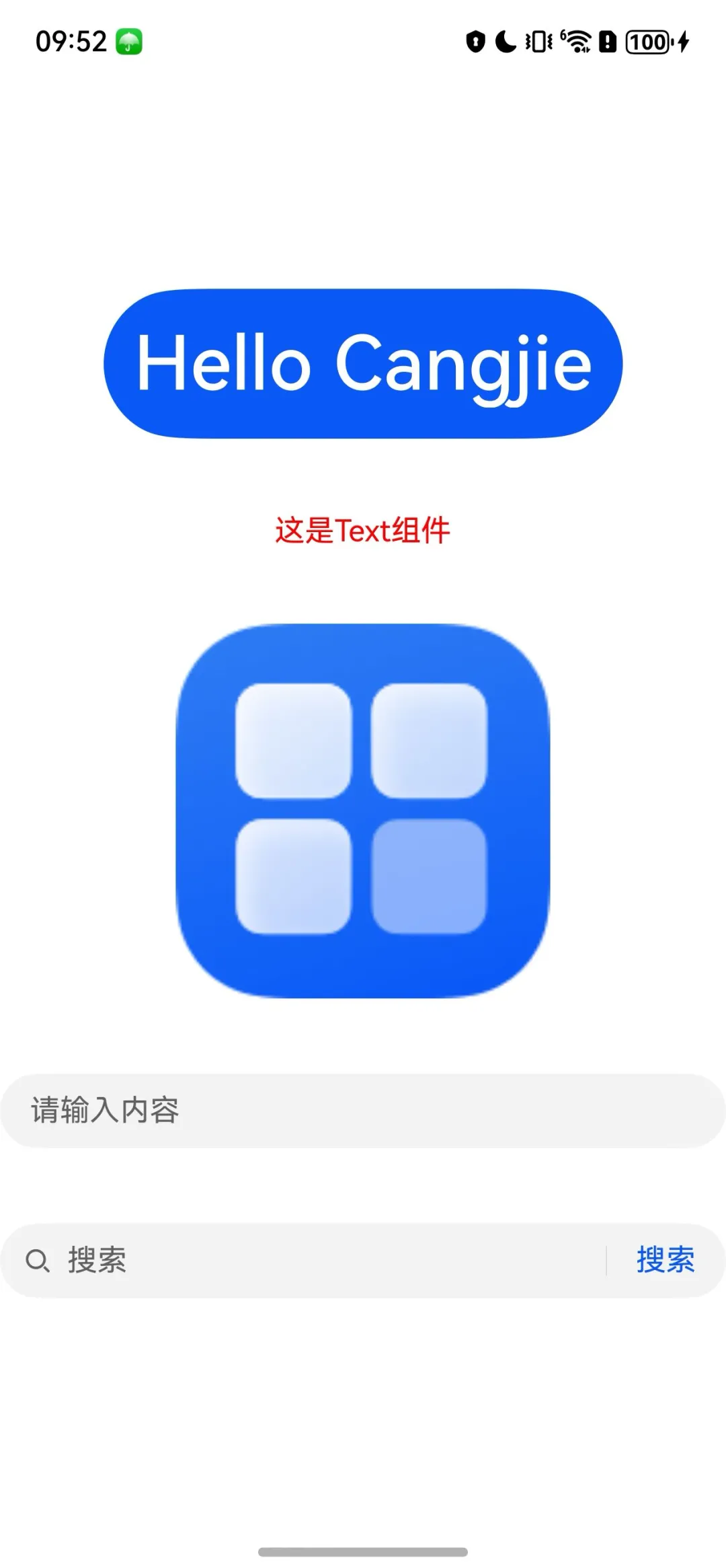 Harmonyos Cangjie Language Development Practical Tutorial: Implementing Product Category Pages ...
