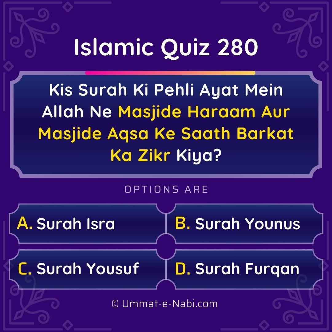 Islamic Quiz 276 - Islamic Quiz - Medium